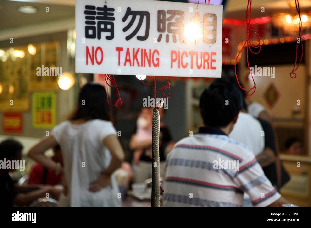 Taiwan, Taipei local market, snake, restaurant Stock Photo - Alamy