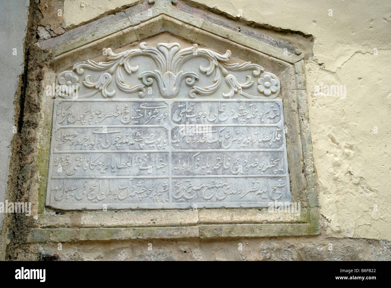 Arabic Plaque in Rethymno on the Island of Crete Stock Photo - Alamy