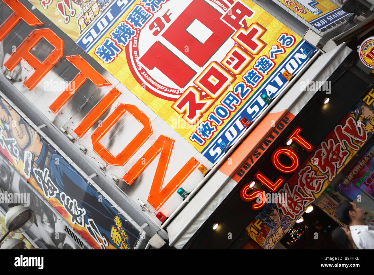JAPAN TOKYO SHIBUYA SHOP SIGNS NEON NIGHT Stock Photo - Alamy