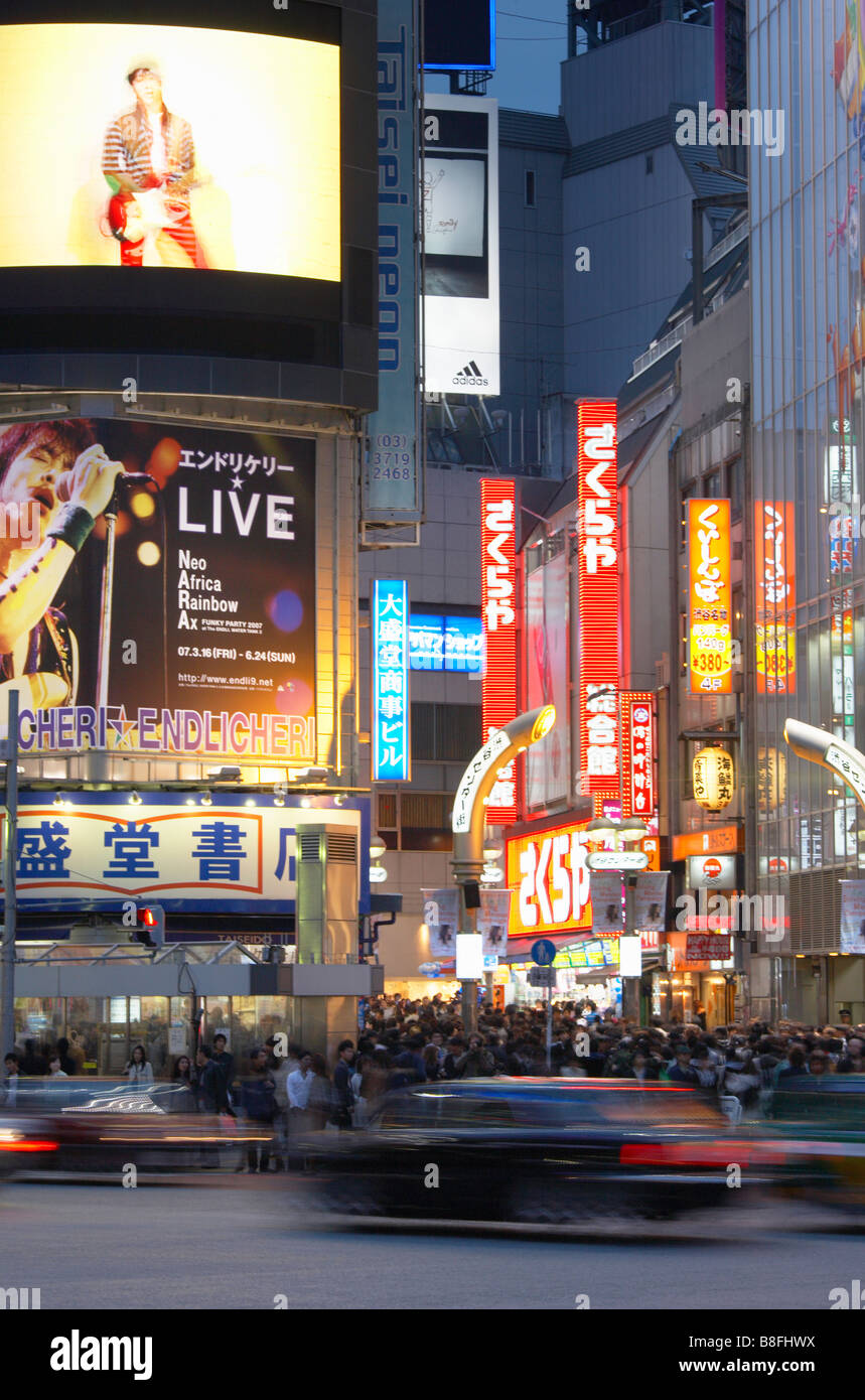 Hachiko square hi-res stock photography and images - Alamy