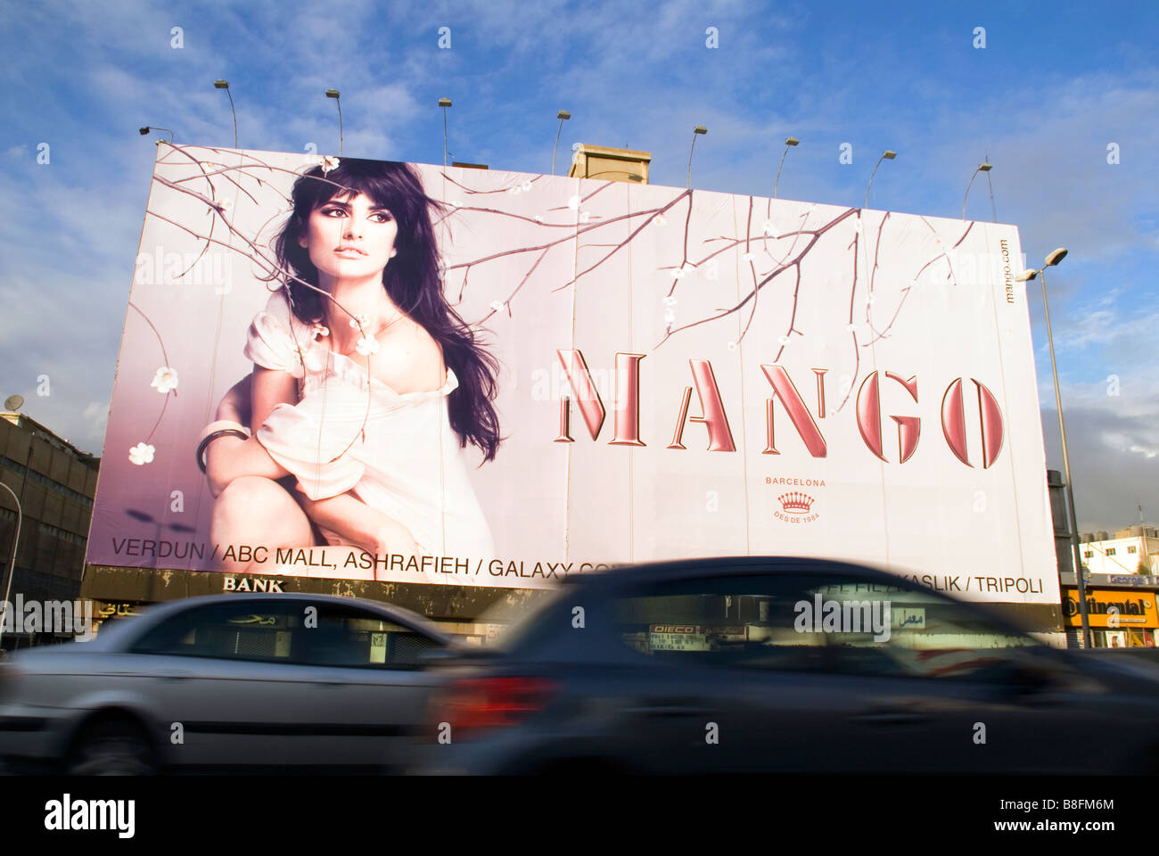 billboard on the roadside beirut lebanon Stock Photo - Alamy