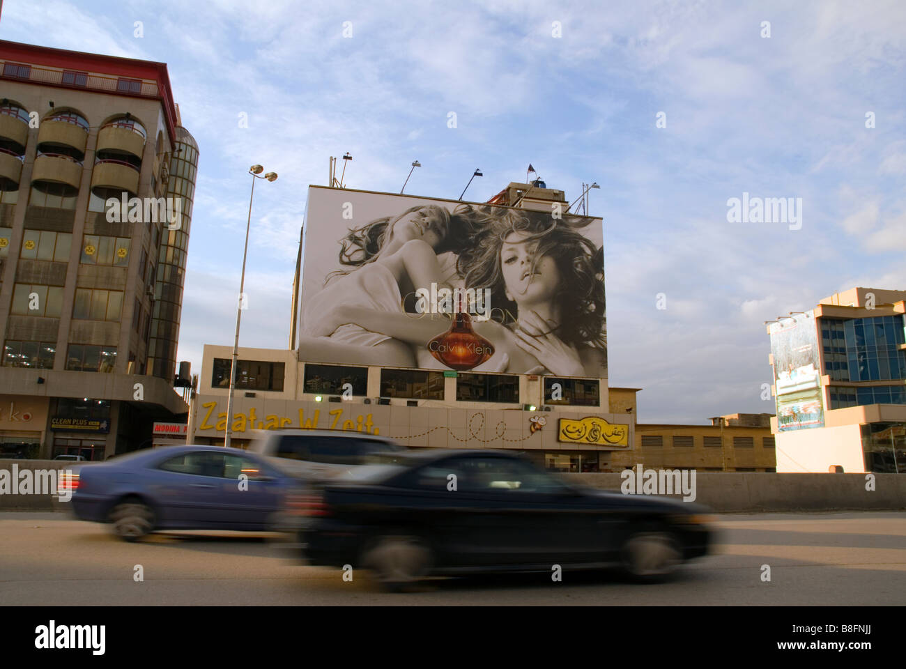 billboard on the roadside beirut lebanon Stock Photo - Alamy