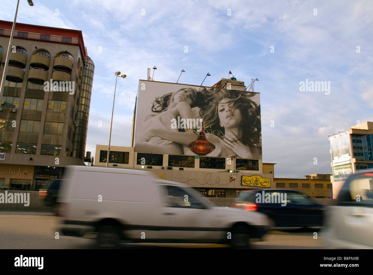 billboard on the roadside beirut lebanon Stock Photo - Alamy