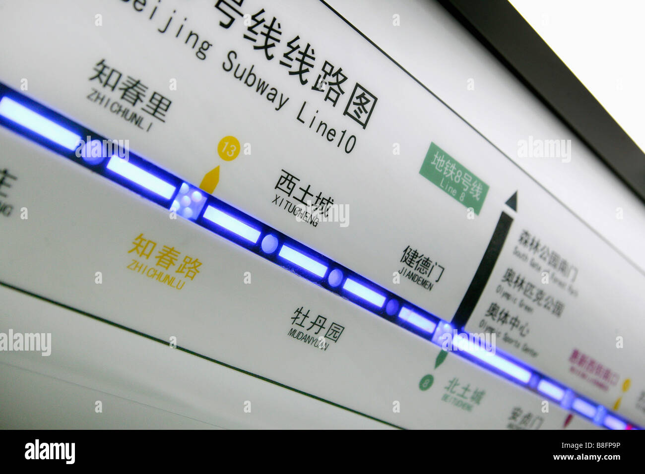 Beijing subway map hi-res stock photography and images - Alamy