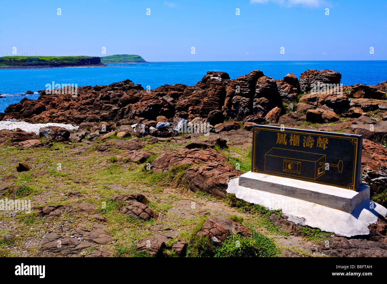 The scenery of seaside in Penghu Taiwan Stock Photo - Alamy