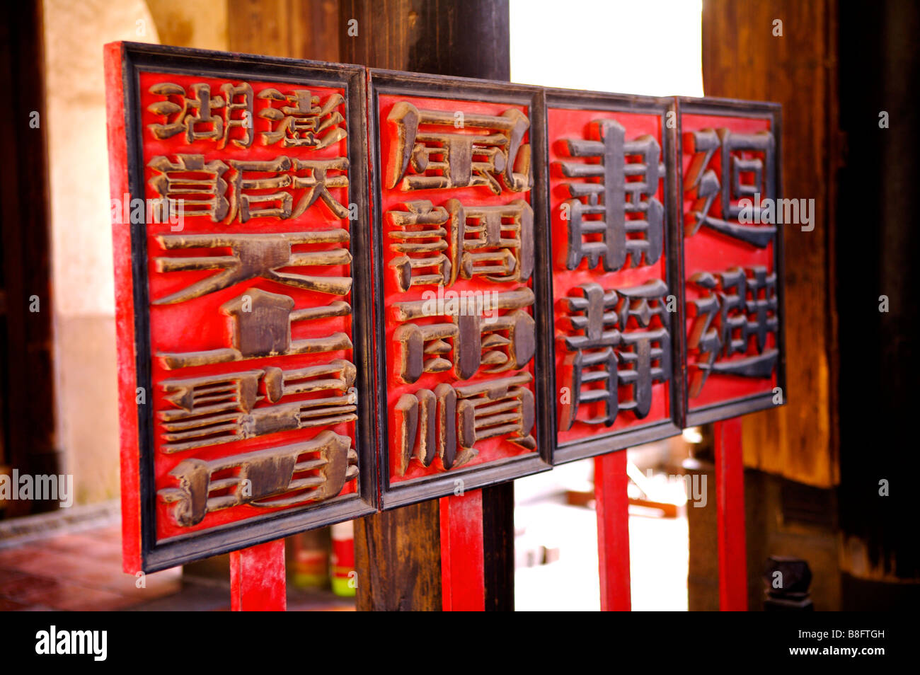 The tablets used in law court of ancient times Penghu Taiwan Stock ...