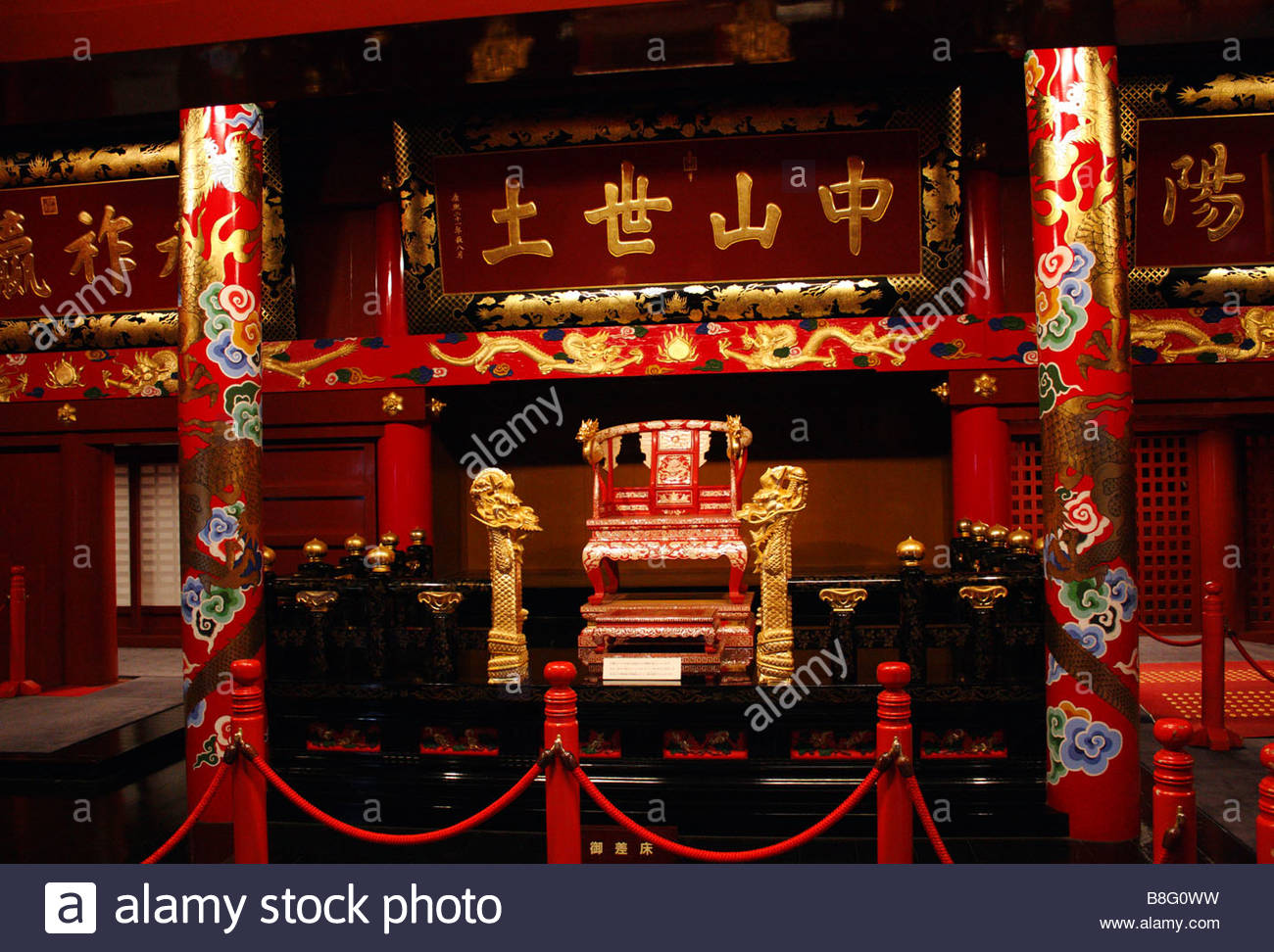 Ryukyu Stock Photos & Ryukyu Stock Images - Alamy