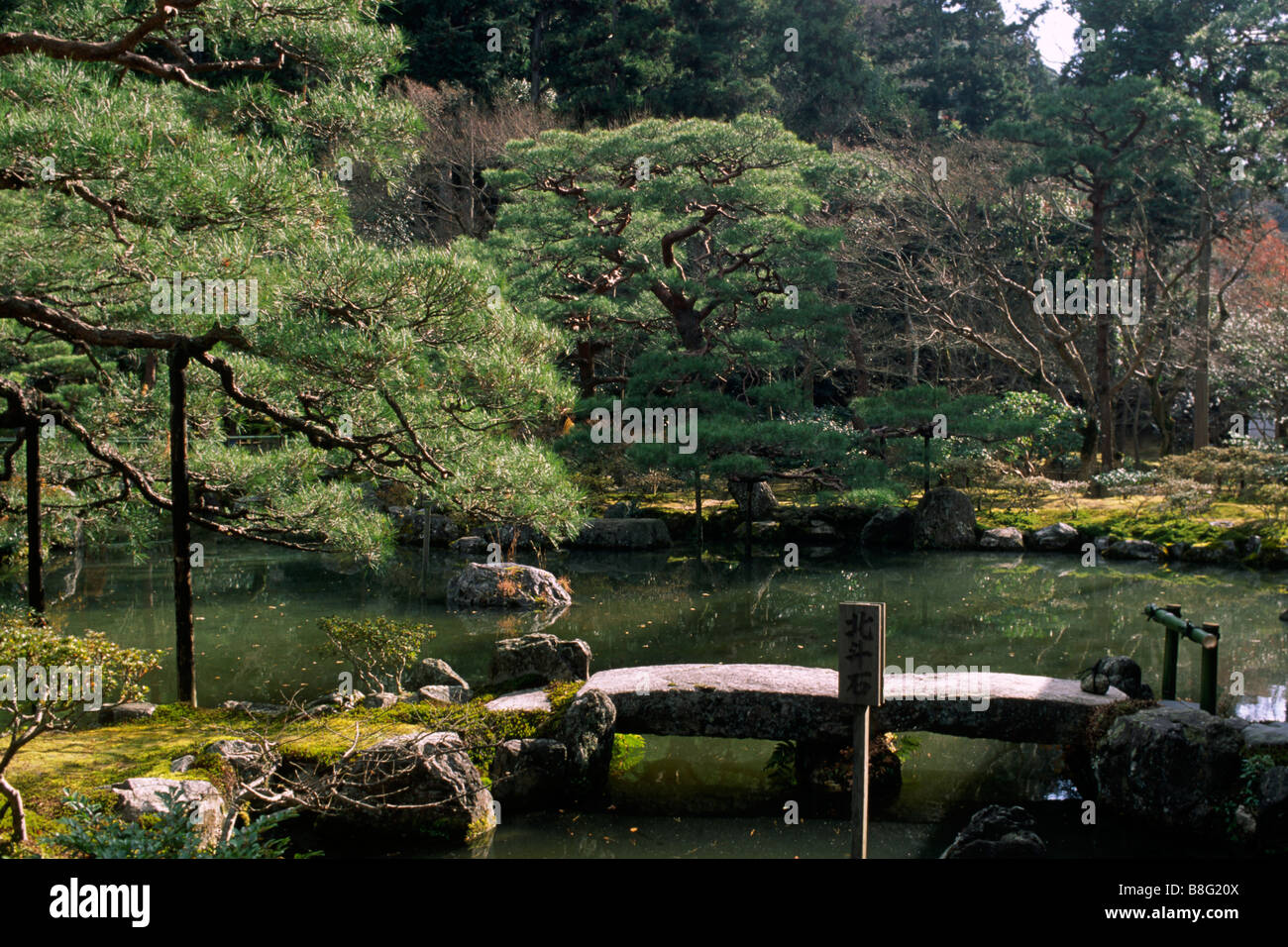 Kyoto landscapes hi-res stock photography and images - Alamy