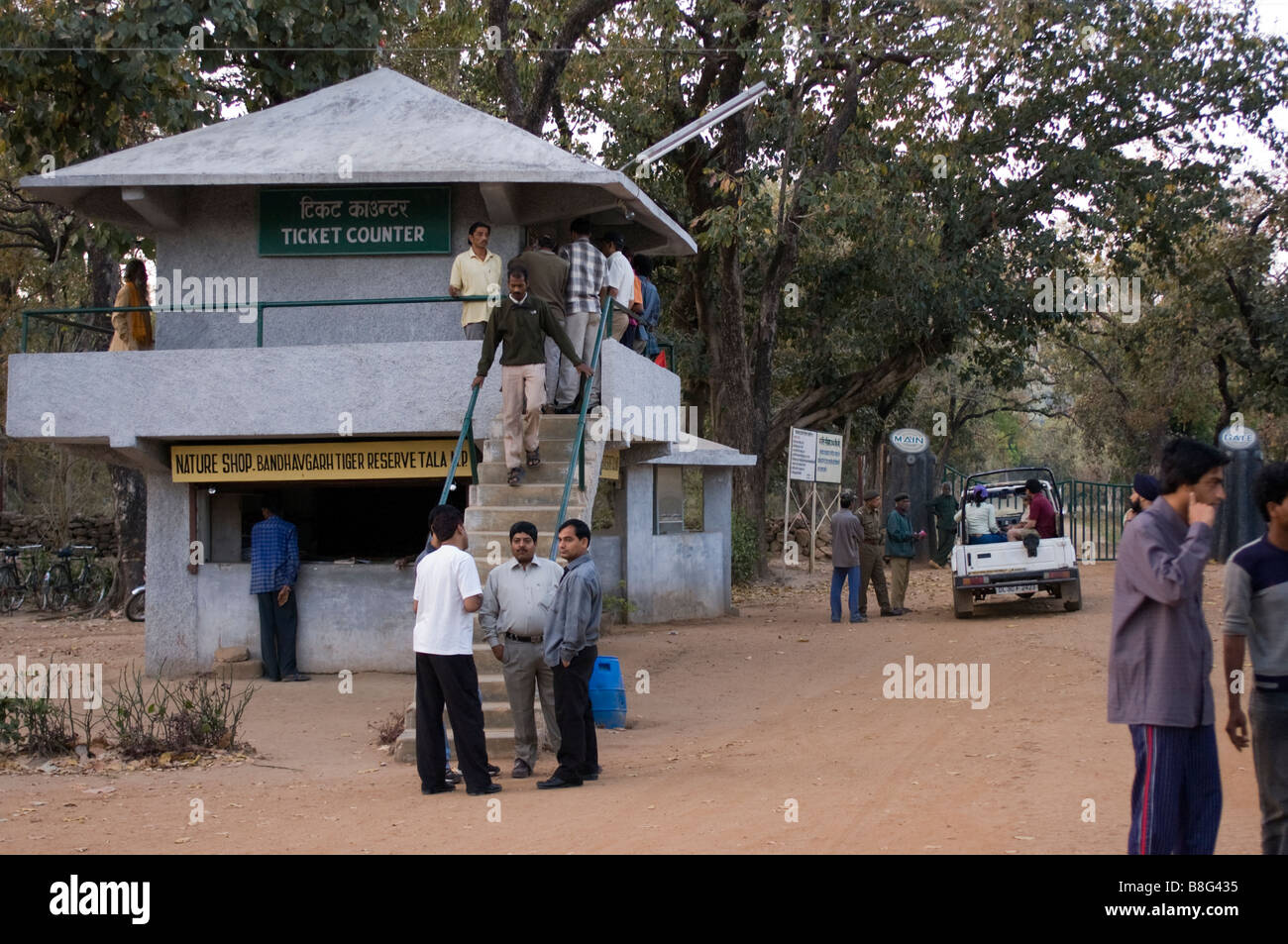 Office entrance gate hi-res stock photography and images - Alamy