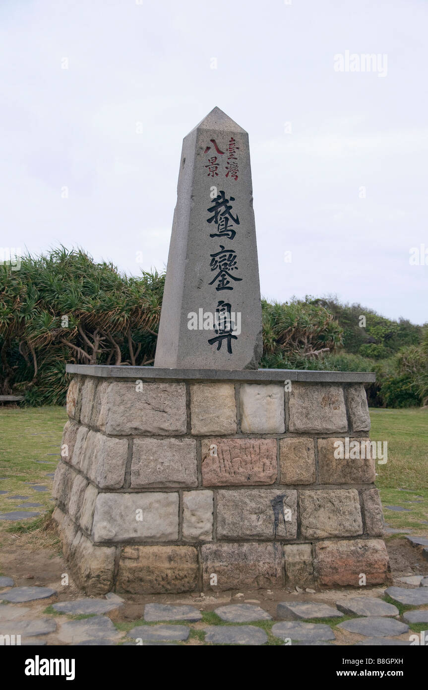 Famous Sculpture In Taiwan,China Stock Photo - Alamy