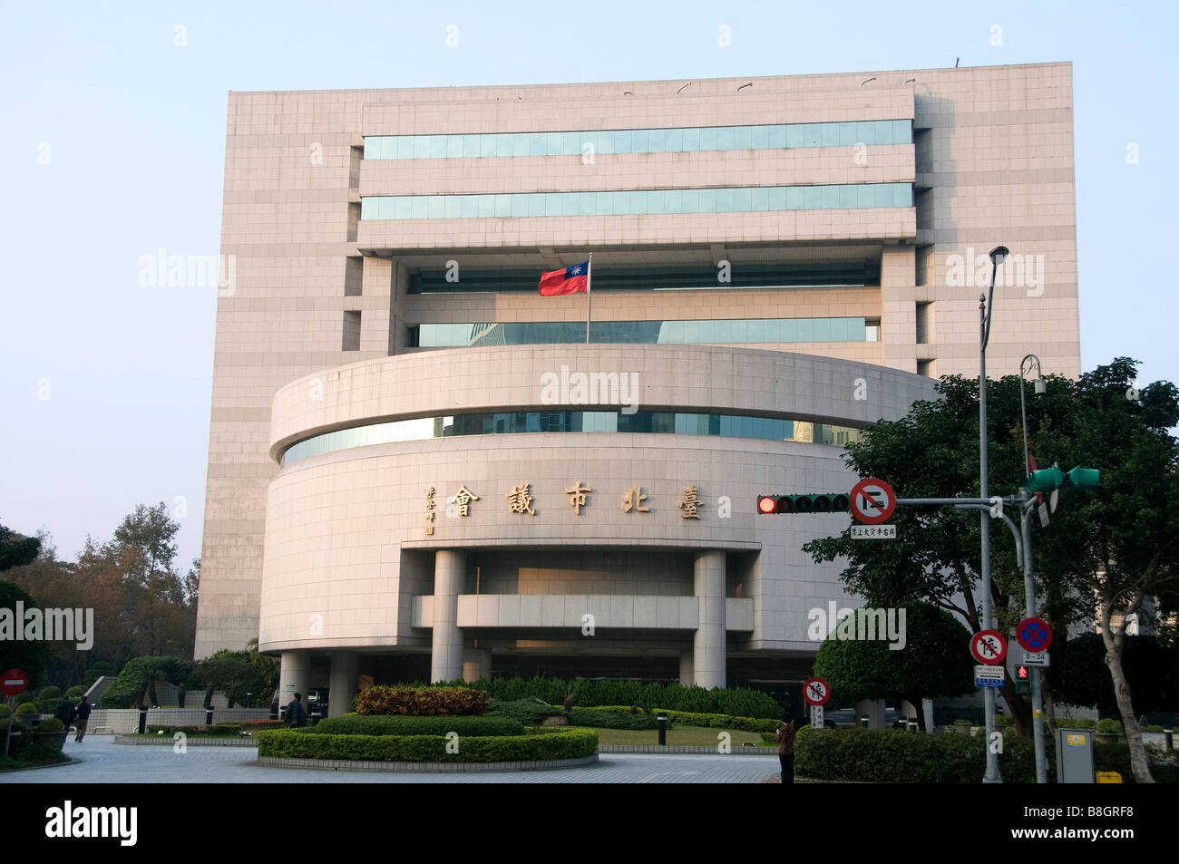 Taiwan parliament hi-res stock photography and images - Alamy