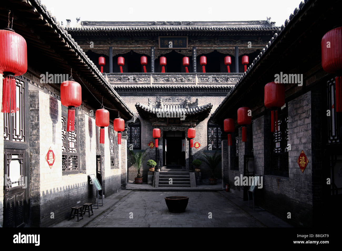 Chinese Traditional Courtyard,Shanxi,China Stock Photo - Alamy