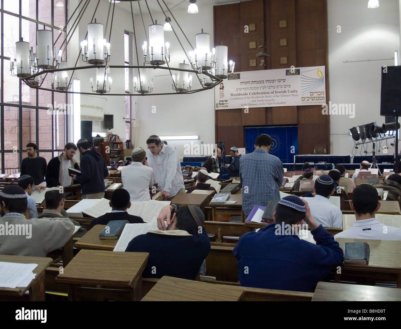 Yeshiva hi-res stock photography and images - Alamy