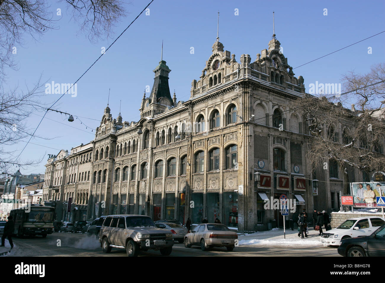 Nice old building in Vladivostok, Siberia, Russia Stock Photo - Alamy
