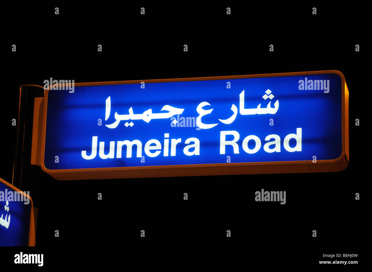 Jumeira hi-res stock photography and images - Alamy