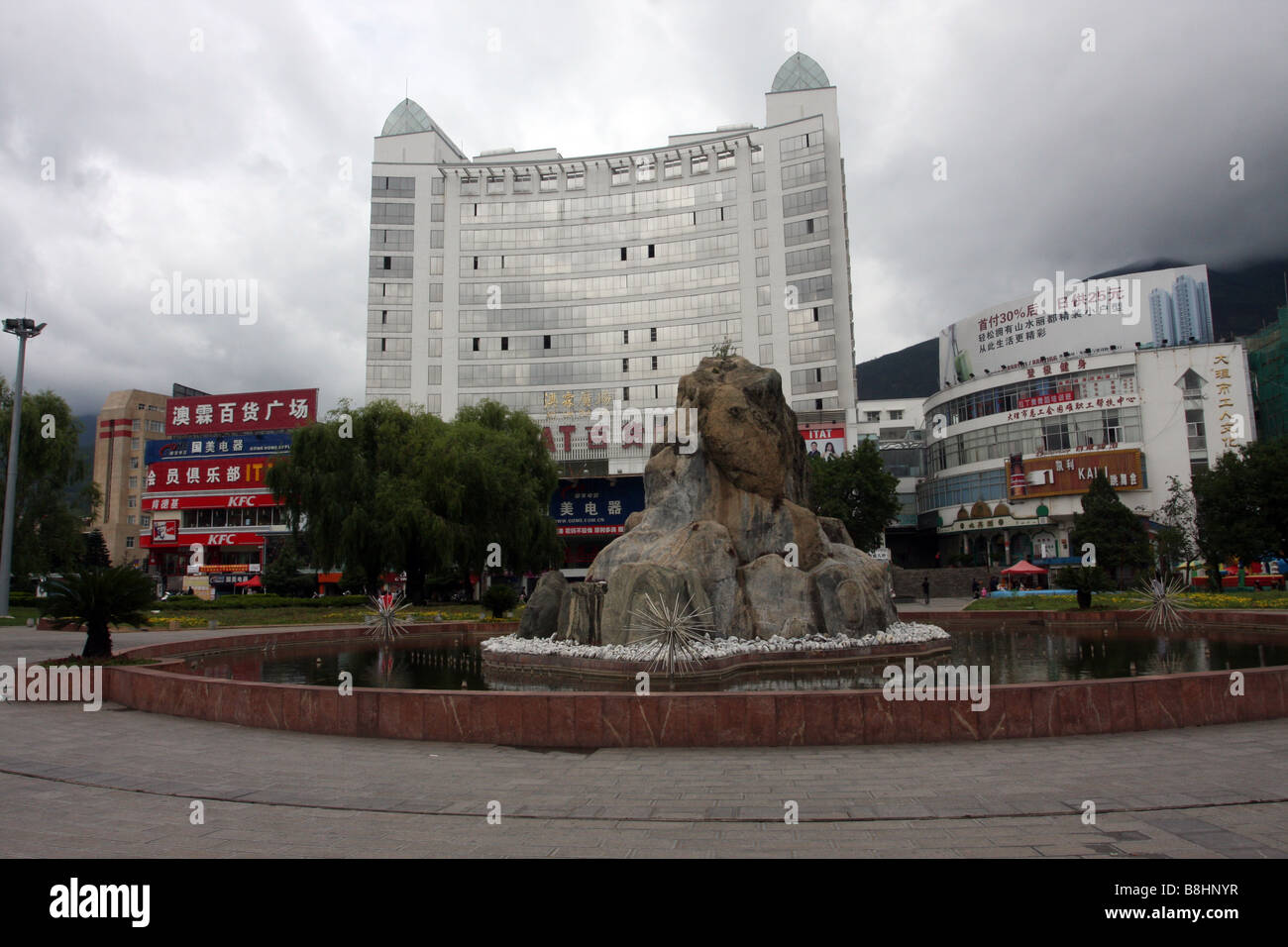 xiaguan, Dali, china Stock Photo - Alamy