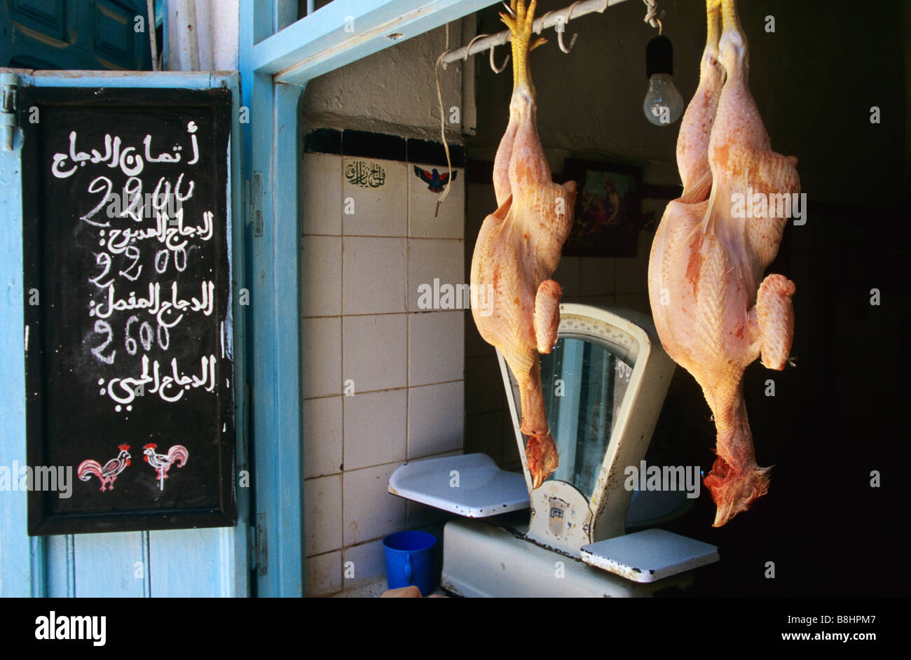 Berber butcher hi-res stock photography and images - Alamy