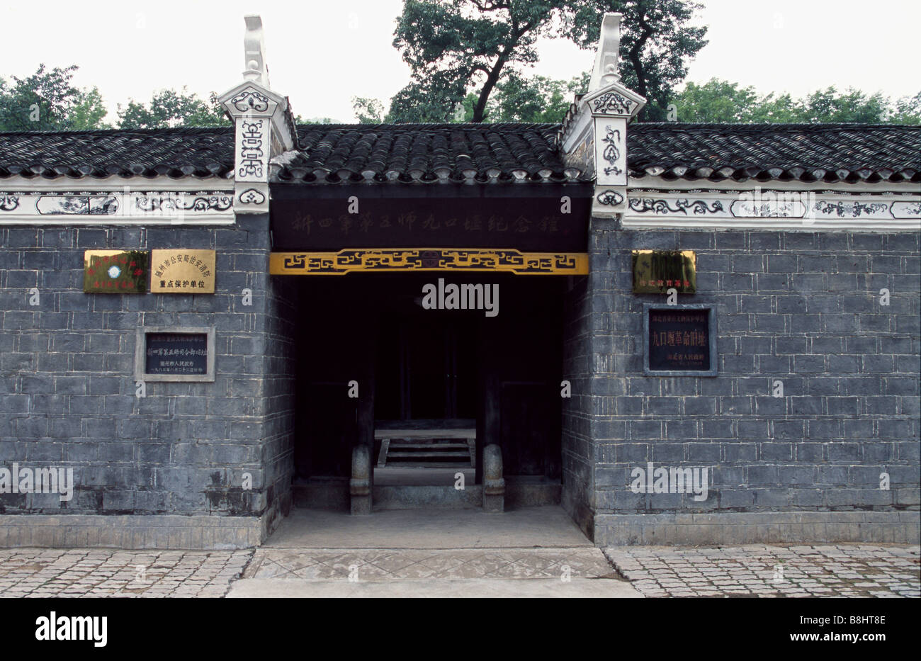 Memorial In Suizhou,Hubei,China Stock Photo - Alamy