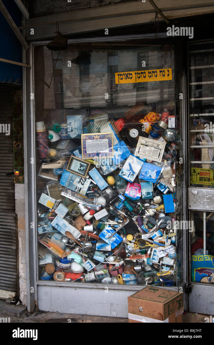 Aliyah world hi-res stock photography and images - Alamy