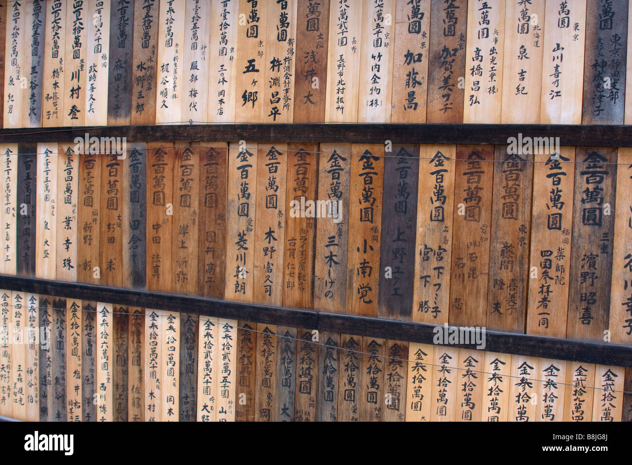Japanese pray wooden blocks Stock Photo - Alamy