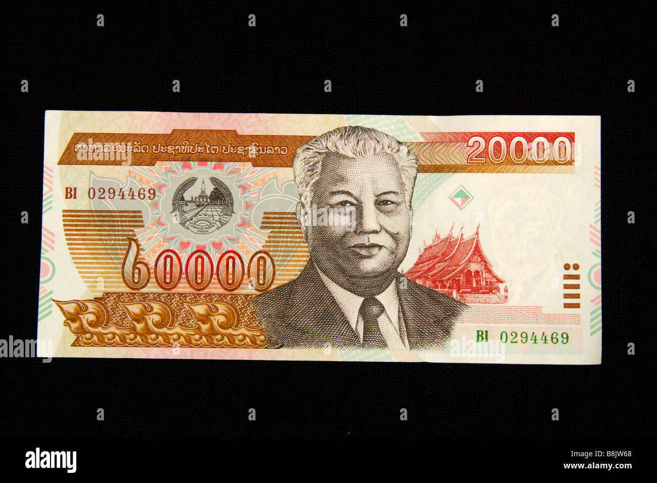Lao currency hi-res stock photography and images - Alamy