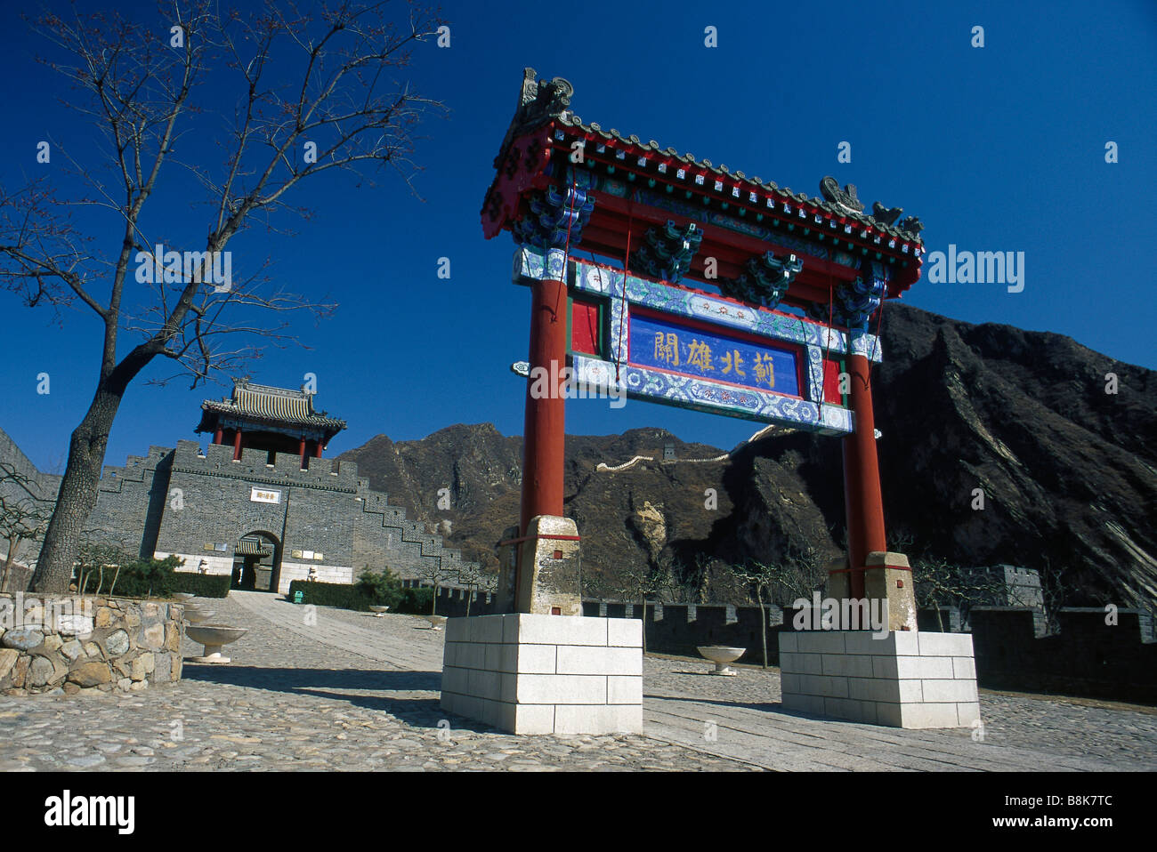 Great Wall of China Entrance gate Wall Fort WONG YA GUAN PASS CHINA ...