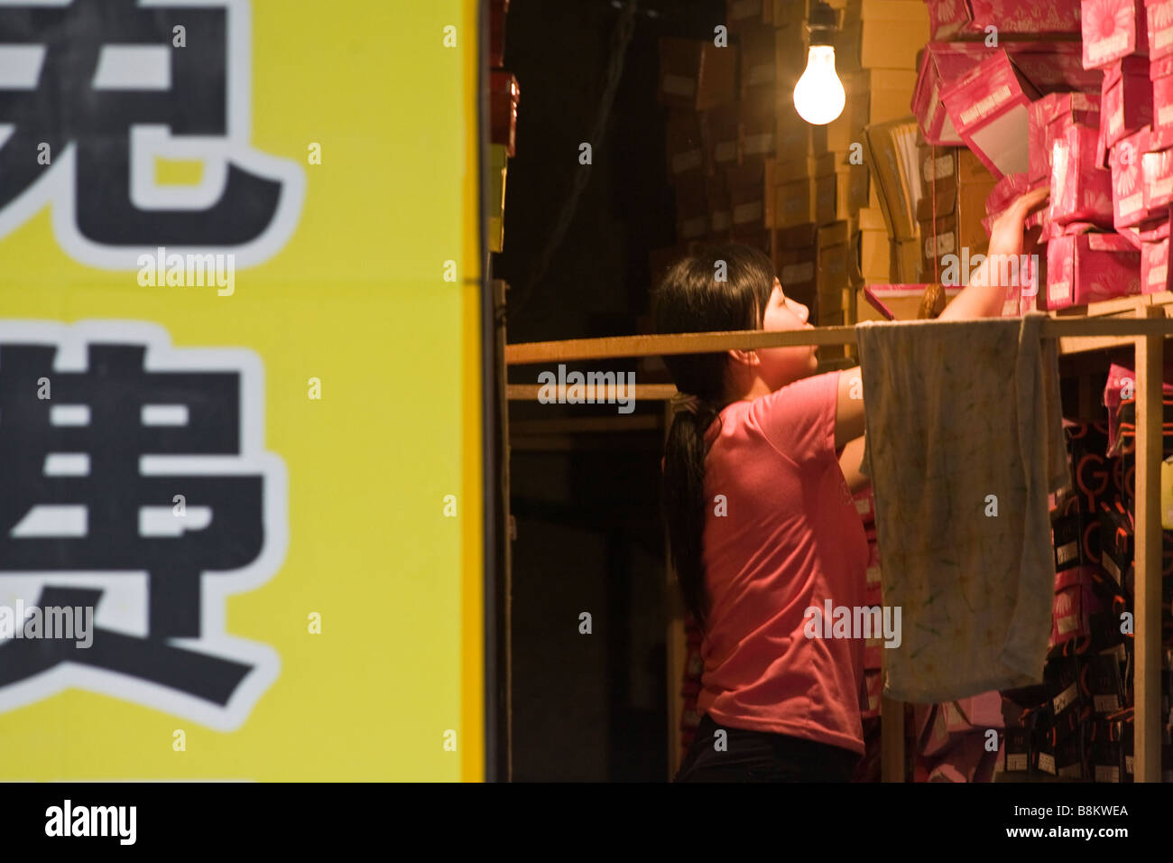 Chinese female shop assistant hi-res stock photography and images - Alamy