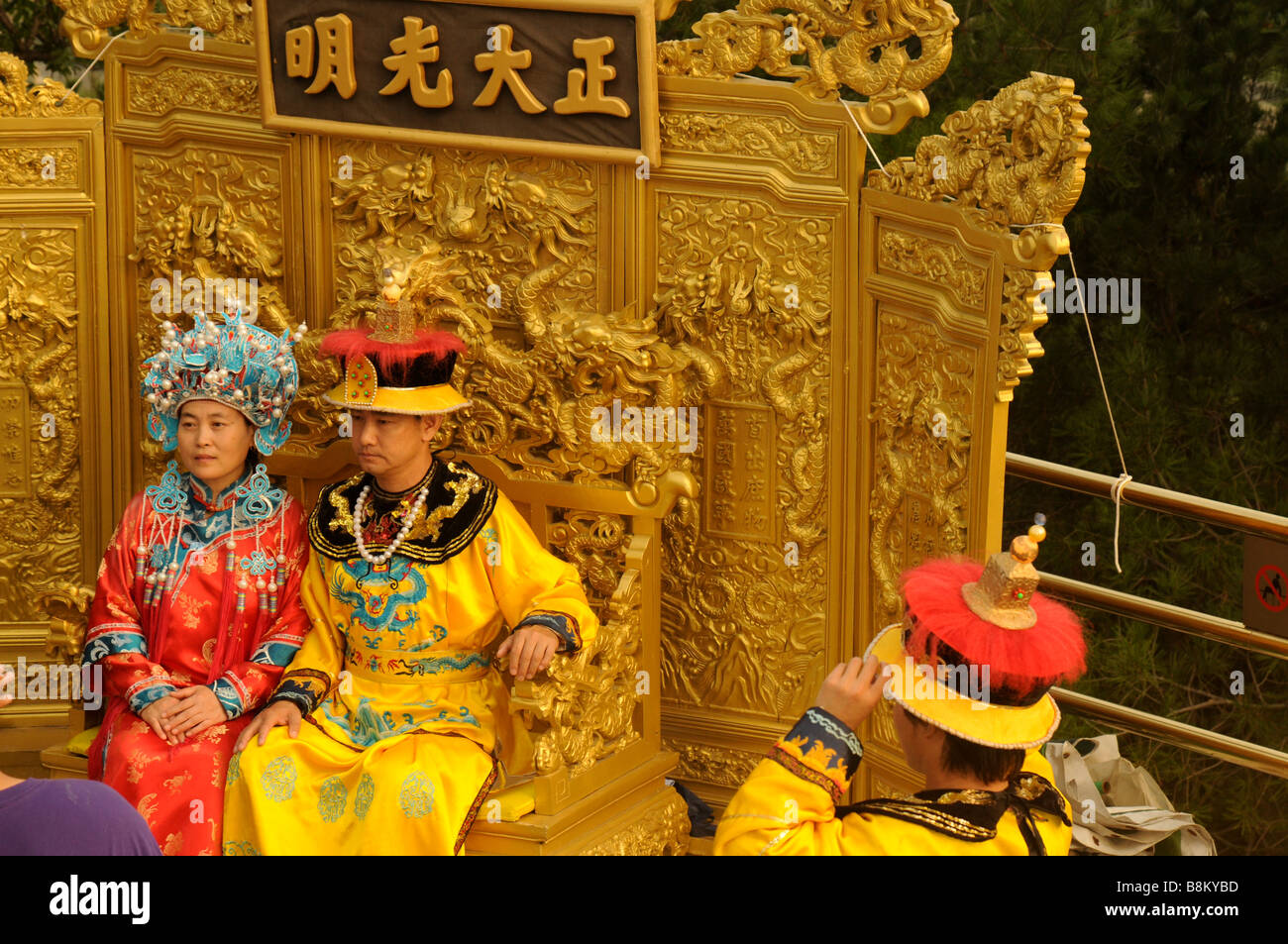 China Beijing Re enactment of Chinese history Stock Photo - Alamy