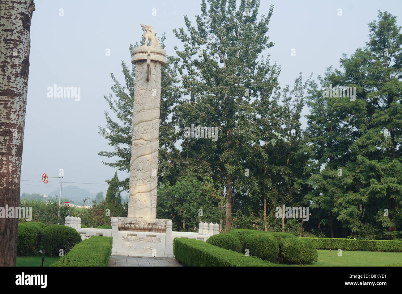 China Beijing Ming Dynasty Tombs Changling Tomb Stock Photo - Alamy