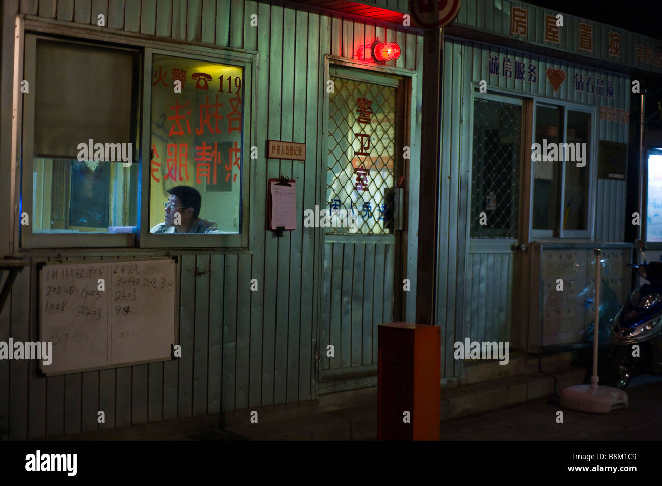 Fire brigade watchman at night, Shanghai, China Stock Photo - Alamy