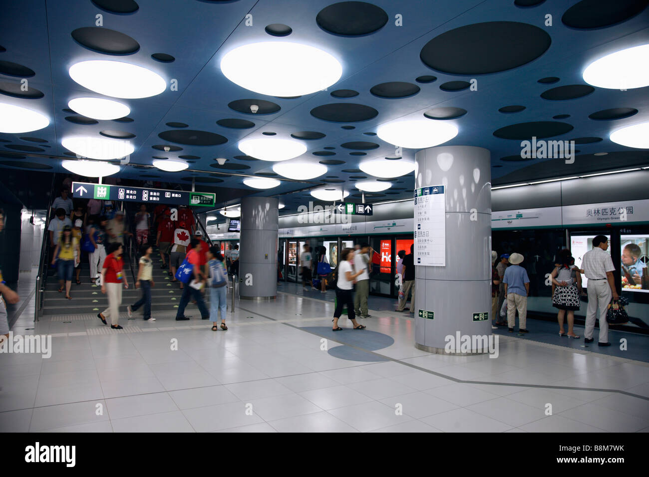 Beijing Subway No.13,China Stock Photo - Alamy