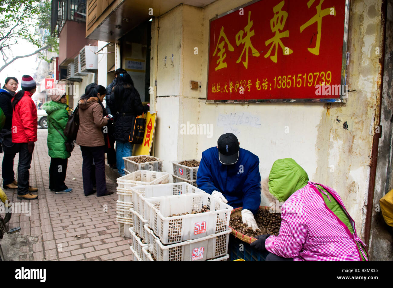 daily life in China Stock Photo - Alamy