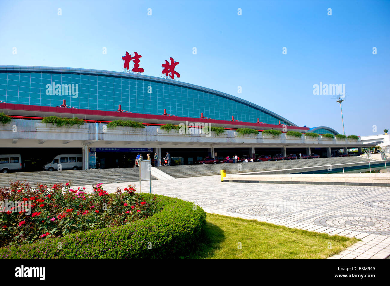 Liangjiang airport hi-res stock photography and images - Alamy