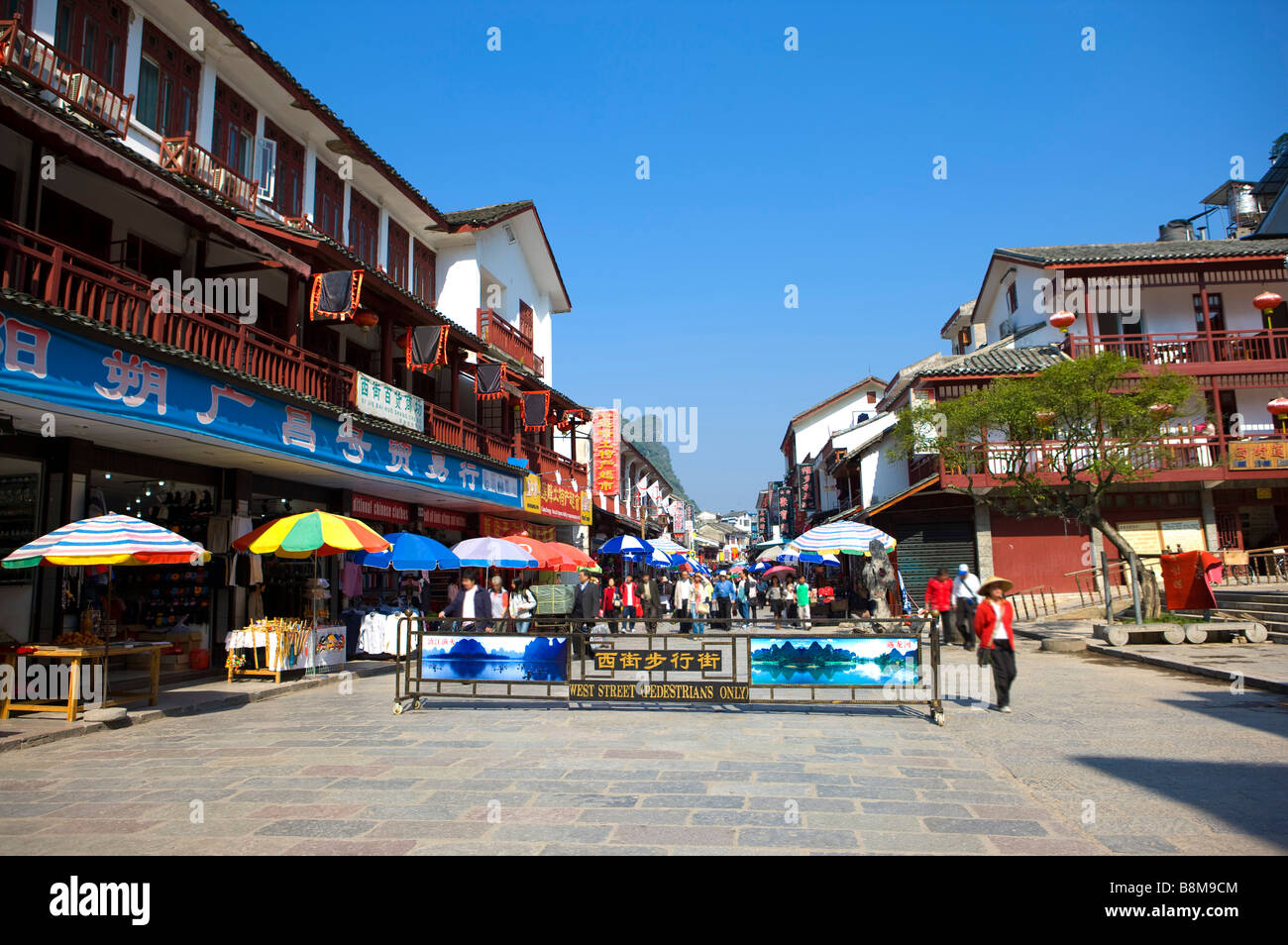 Yangshuo west street china hi-res stock photography and images - Alamy