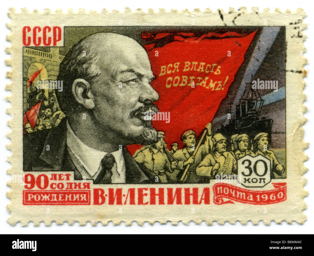 Stamp with Lenin s image The leader of communism the founder of the ...