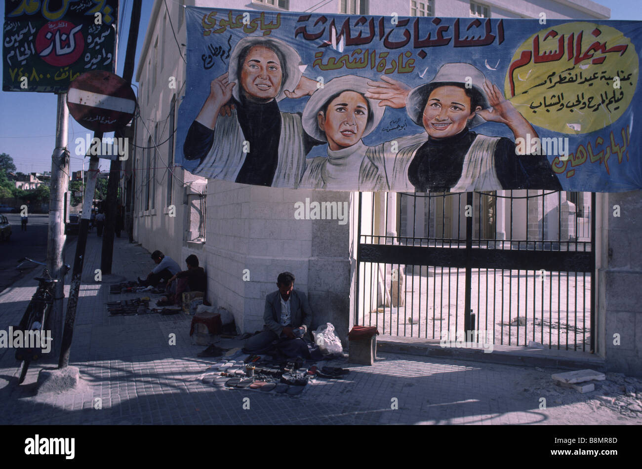 Poster and street scene, Damascus, Syria Stock Photo - Alamy