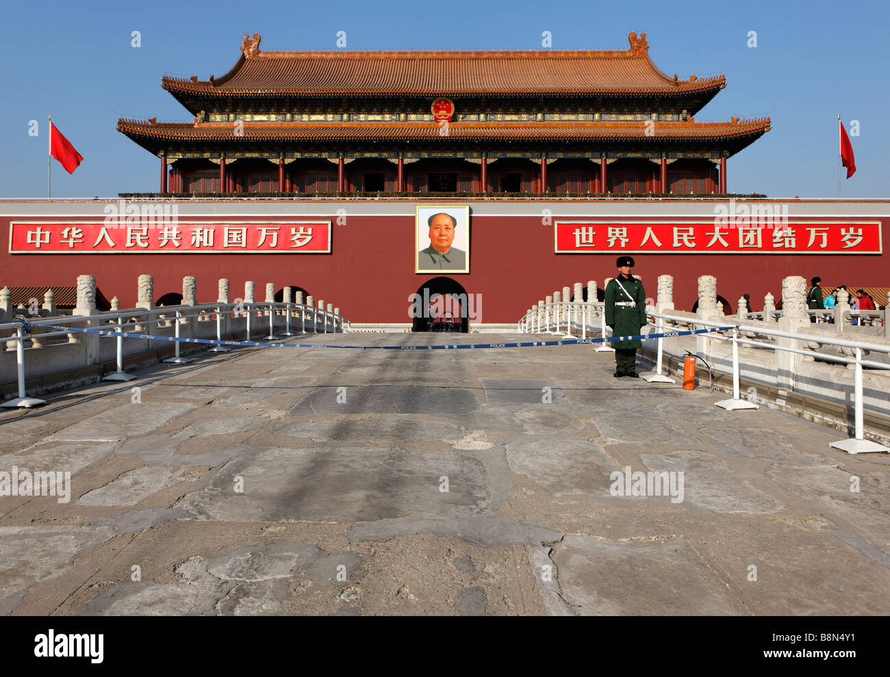 Meridian gate forbidden city hi-res stock photography and images - Alamy