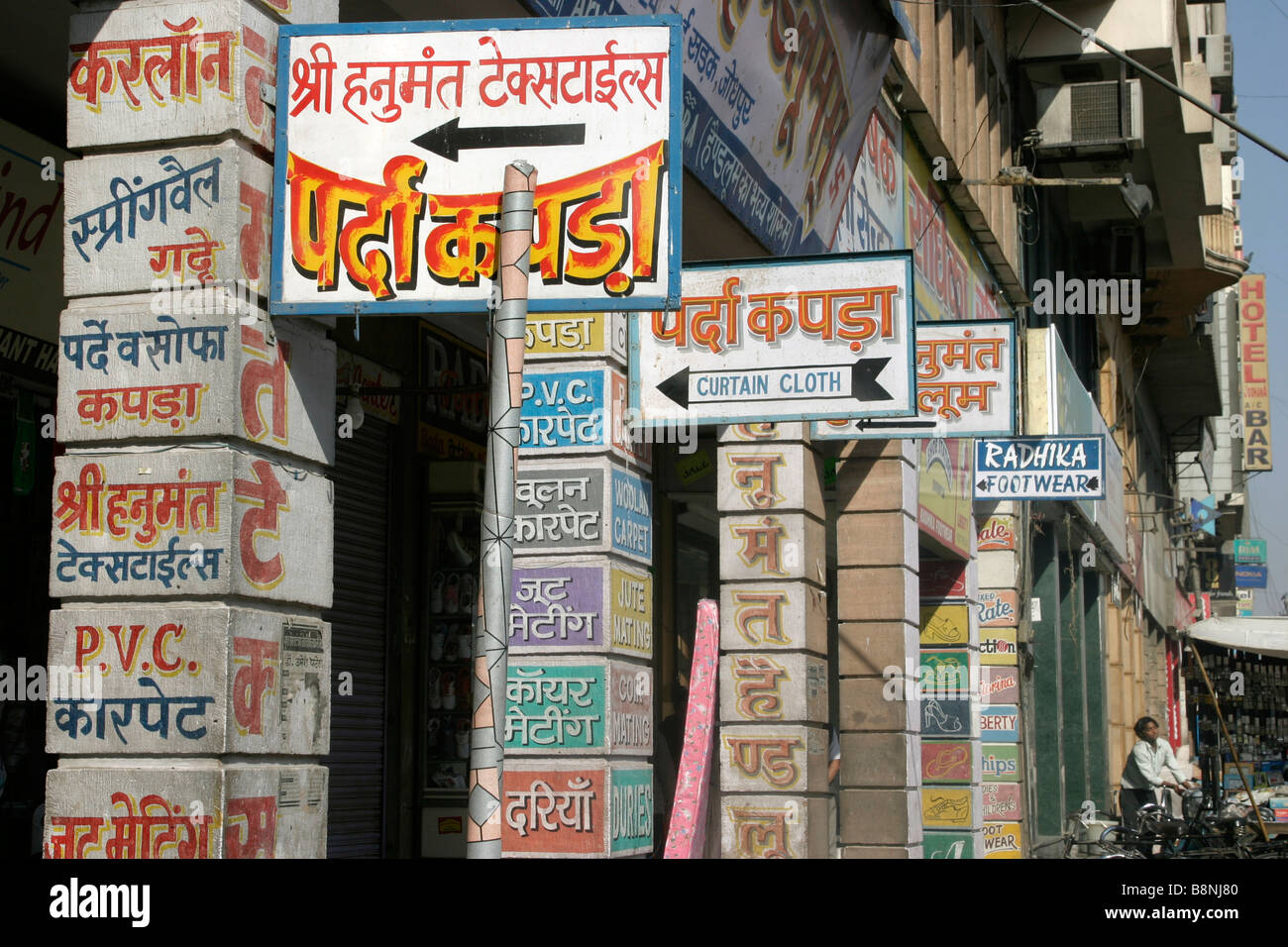 Indian signs in Jodhpur Stock Photo - Alamy