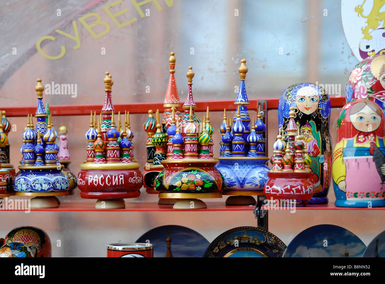 Russian Souvenirs 553 Russian Souvenirs Shop Moscow Russia Stock