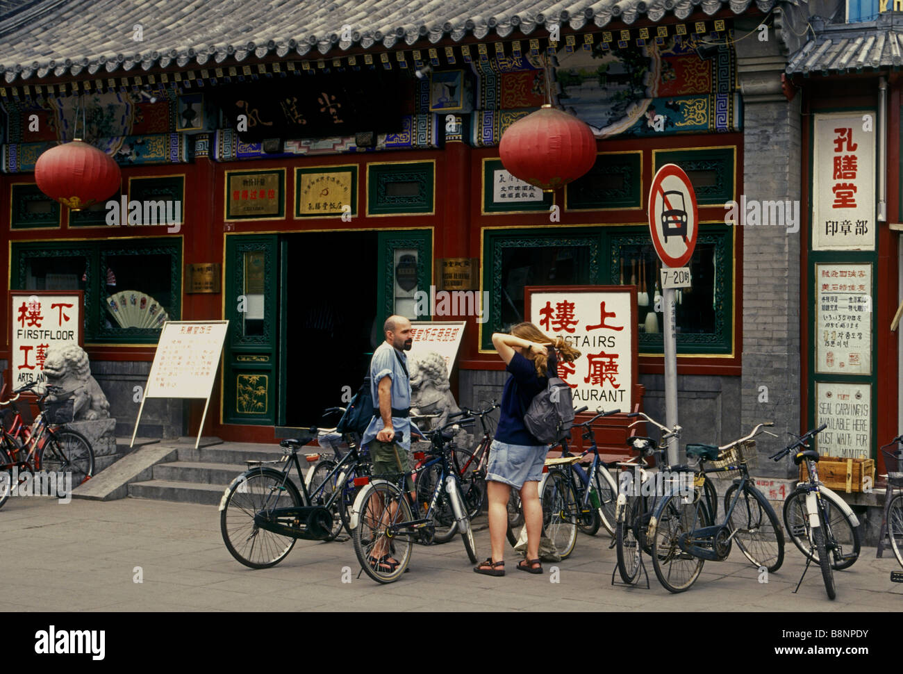 Liu licheng street hi-res stock photography and images - Alamy