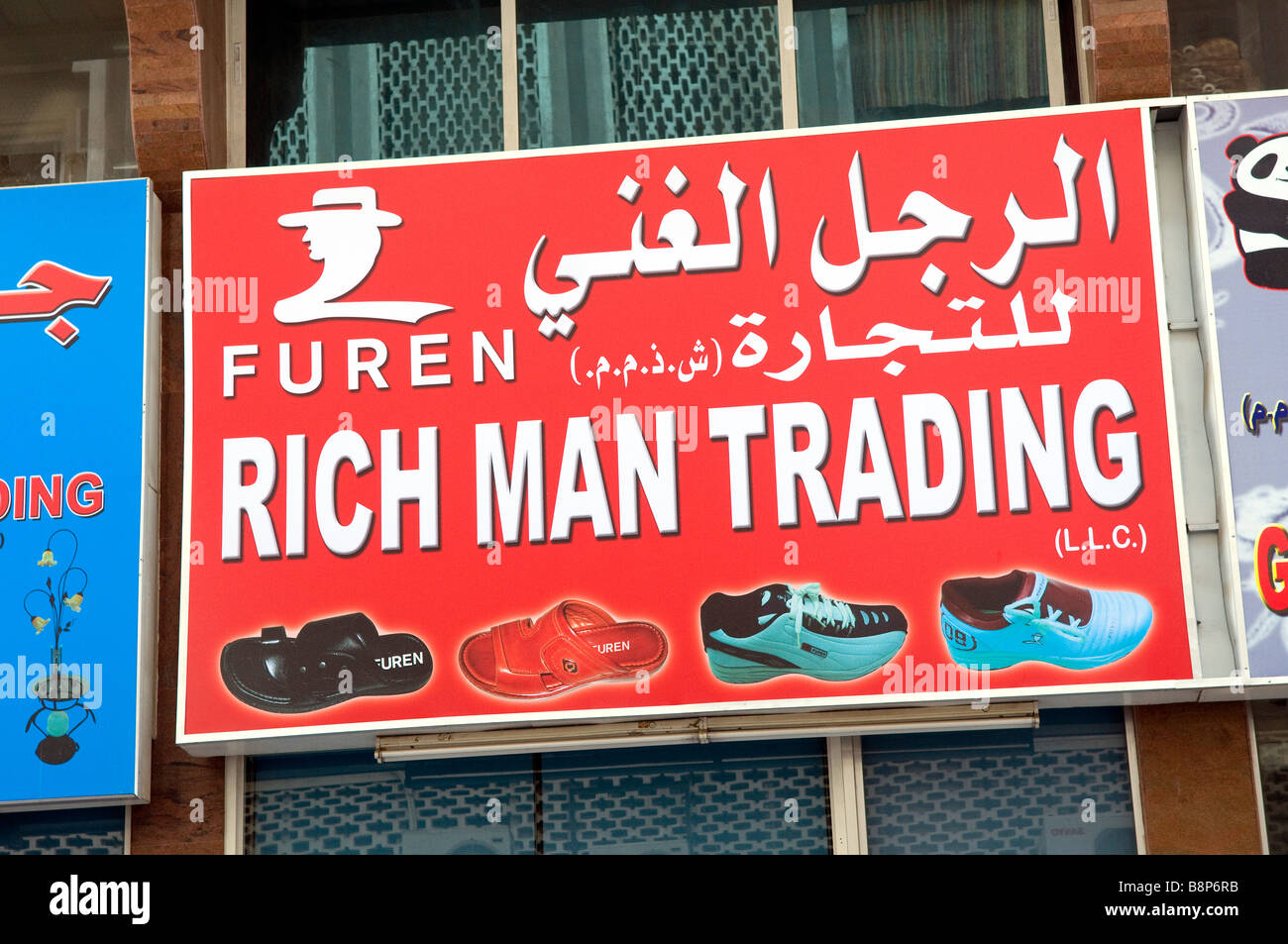 dubai store sign, deira, uae Stock Photo - Alamy