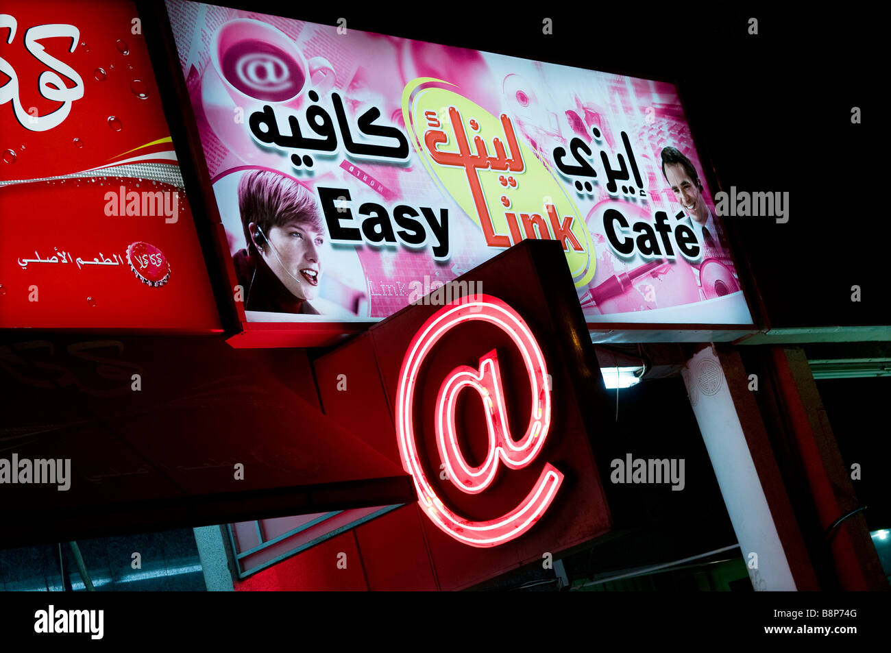 dubai internet cafe sign Stock Photo - Alamy