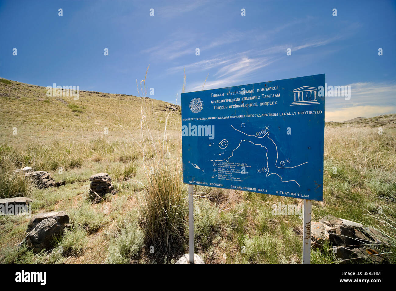 Entrance to the Bronze Age Petroglyphs at Tamgaly Archeological Area, a ...