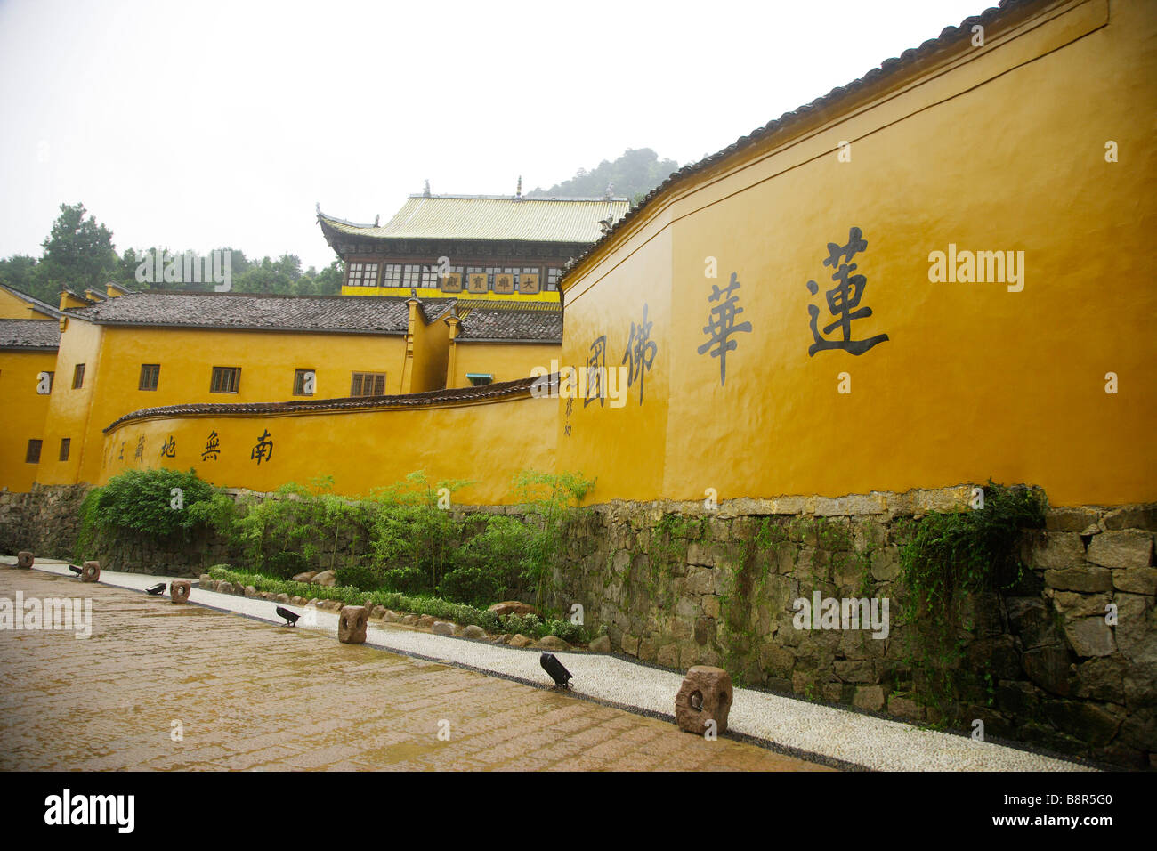 The surrounding wall of temple Stock Photo - Alamy