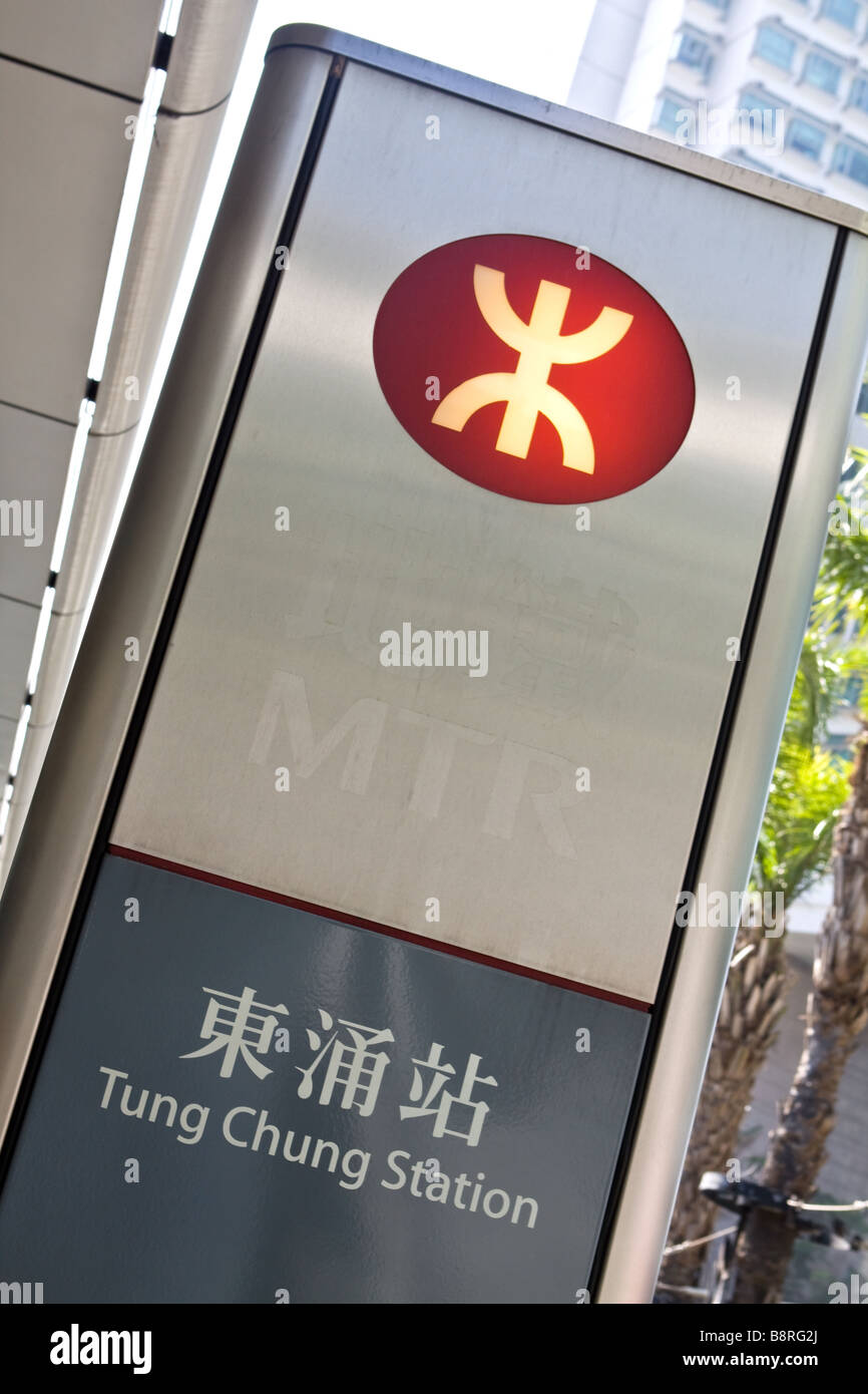 Hong kong mtr station hi-res stock photography and images - Alamy
