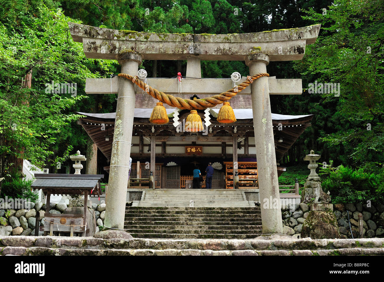 Hachiman Jinja, Shirakawa-go, Gifu Prefecture, Japan Stock Photo - Alamy