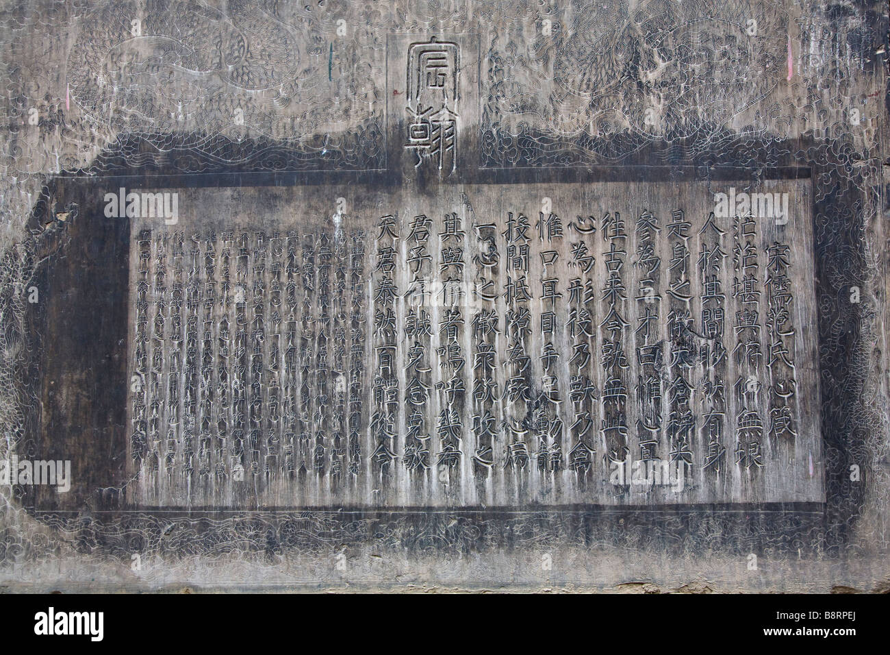 Chinese characters engraved in stone hi-res stock photography and ...