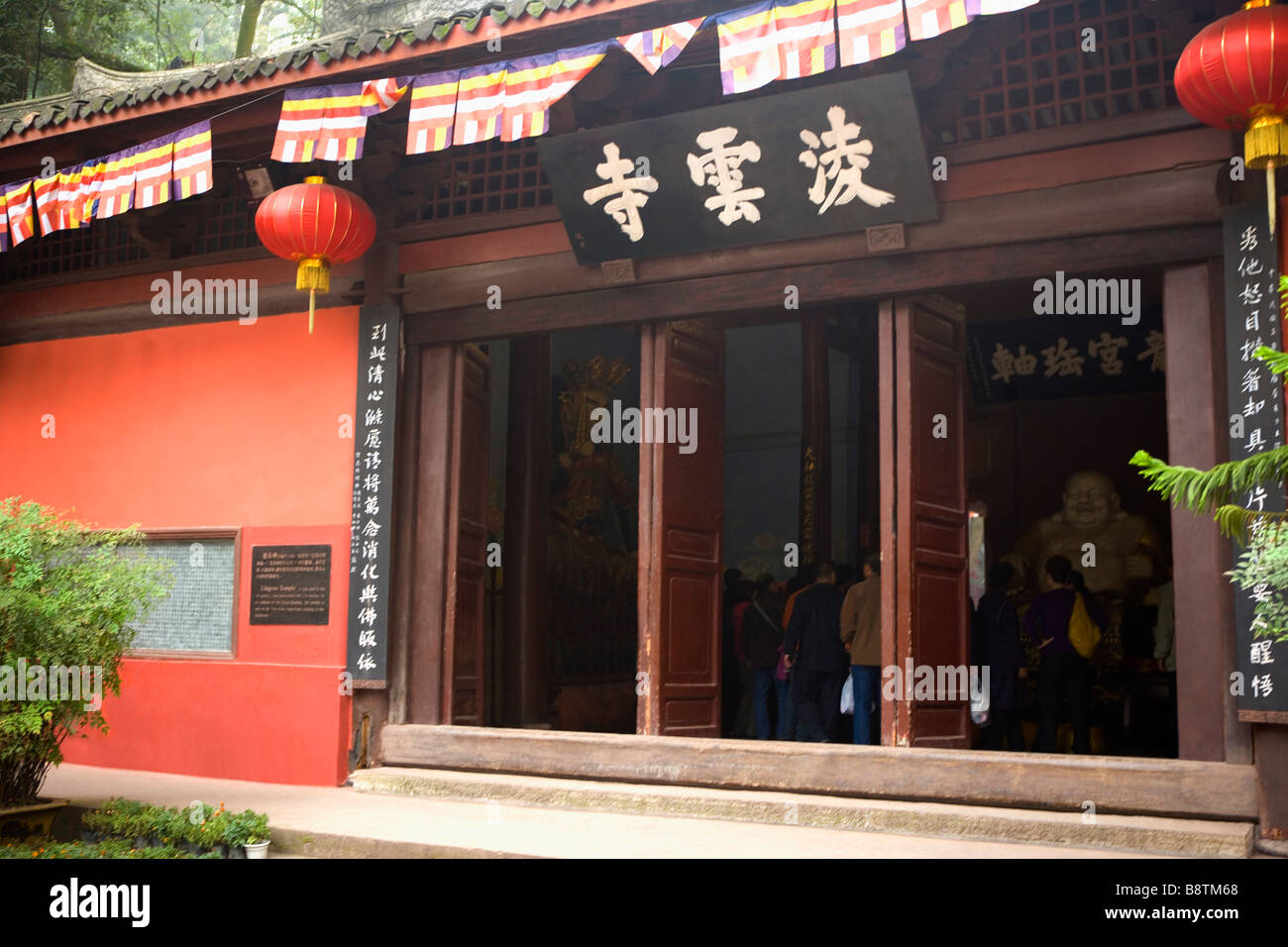 China Sichuan Province Leshan Lingyun Temple Stock Photo - Alamy