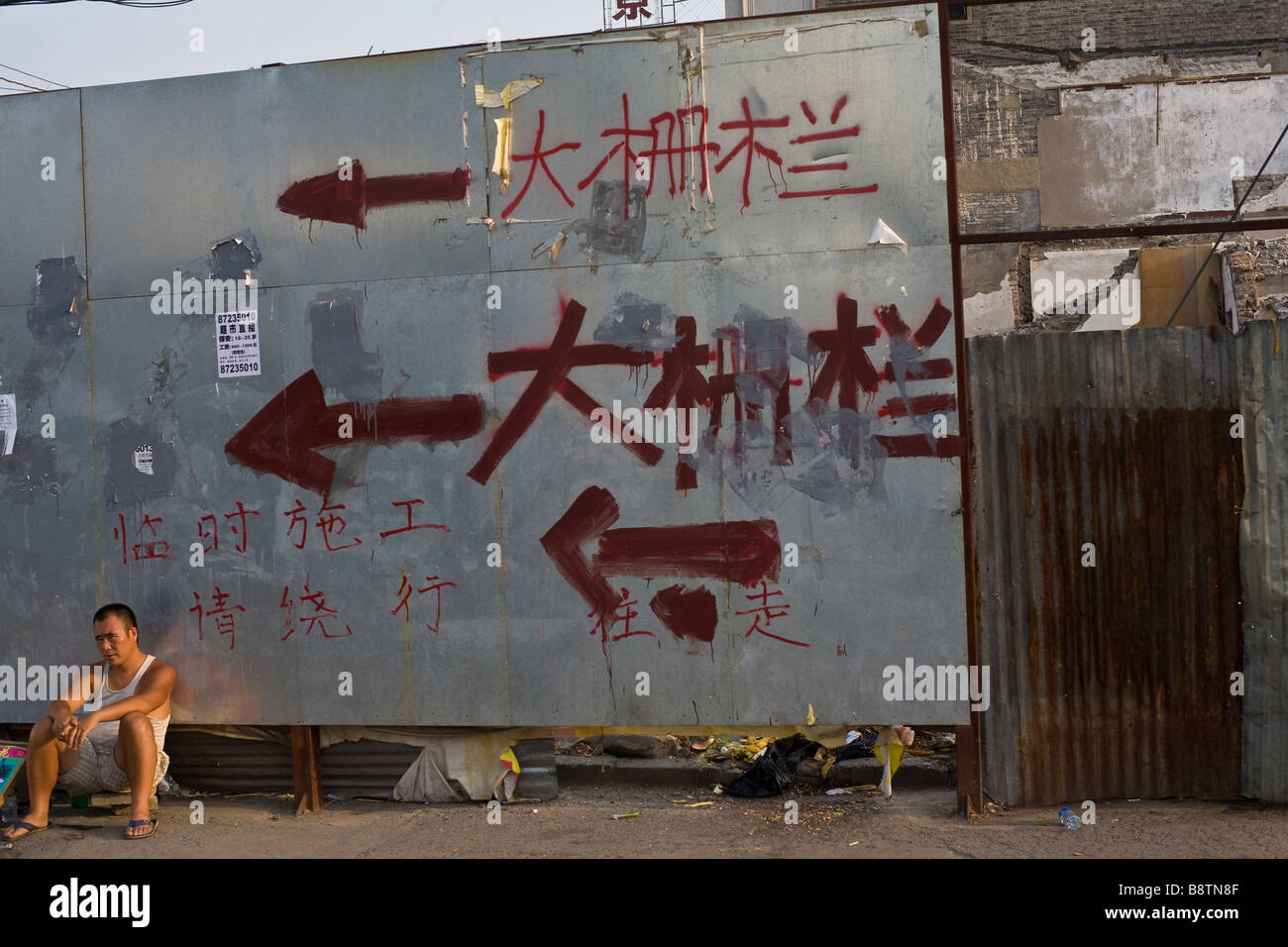 Fake graffiti hi-res stock photography and images - Alamy