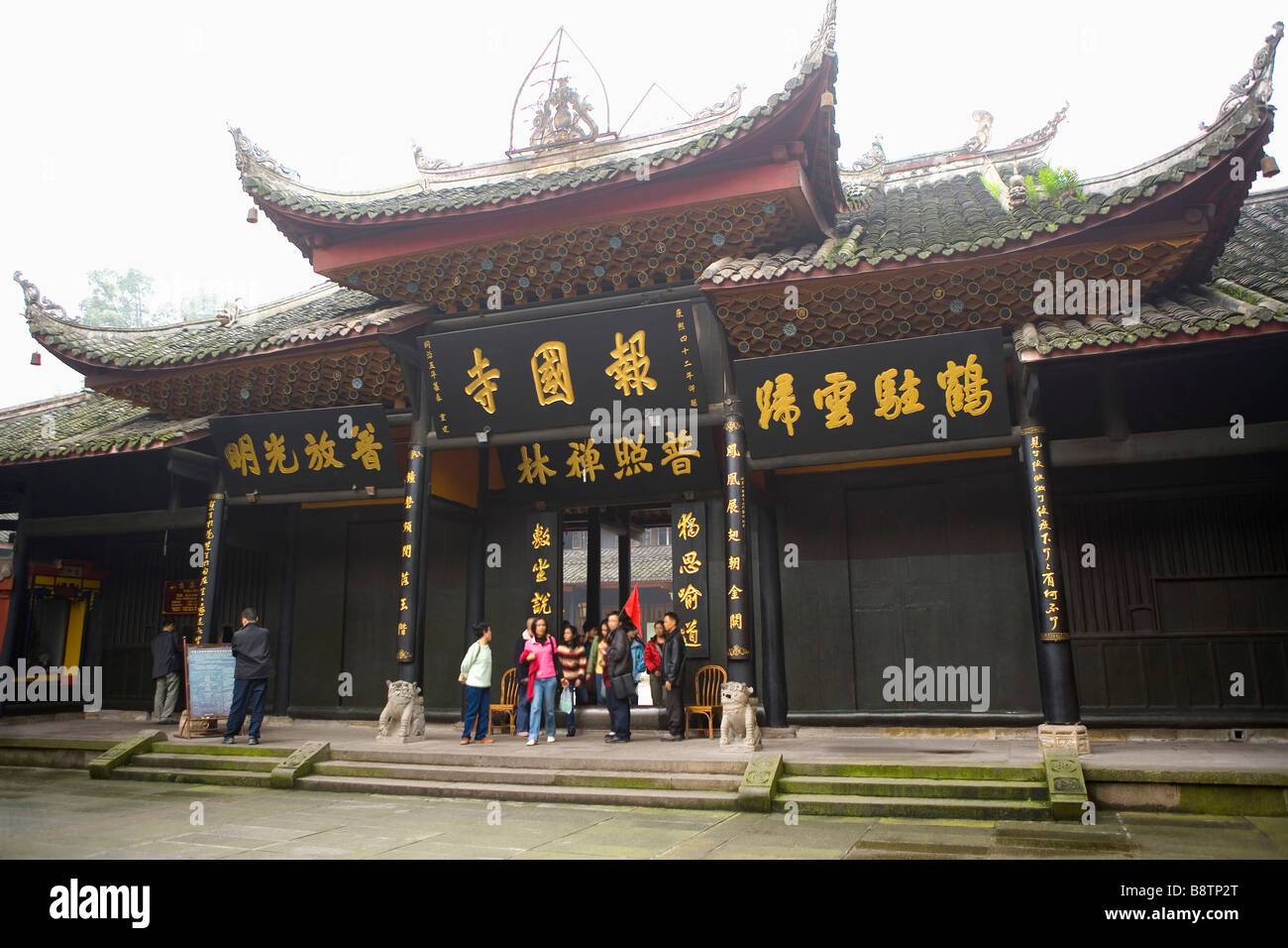 Baoguo temple hi-res stock photography and images - Alamy